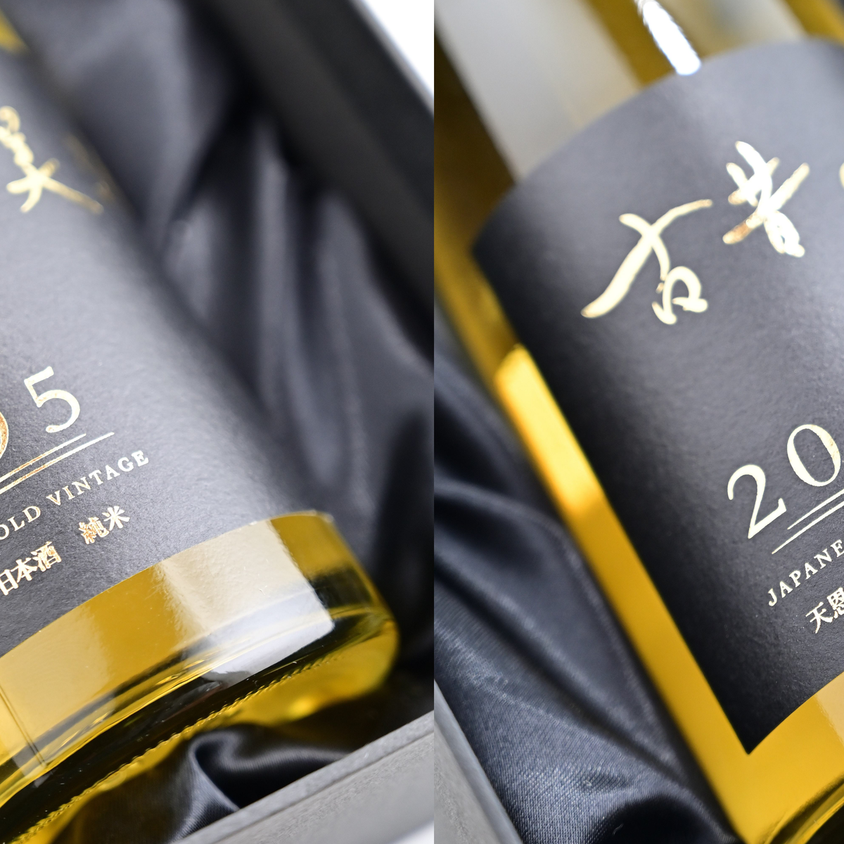 Enjoy aging aged sake in a smart way ~ Introducing new products of ``B ...